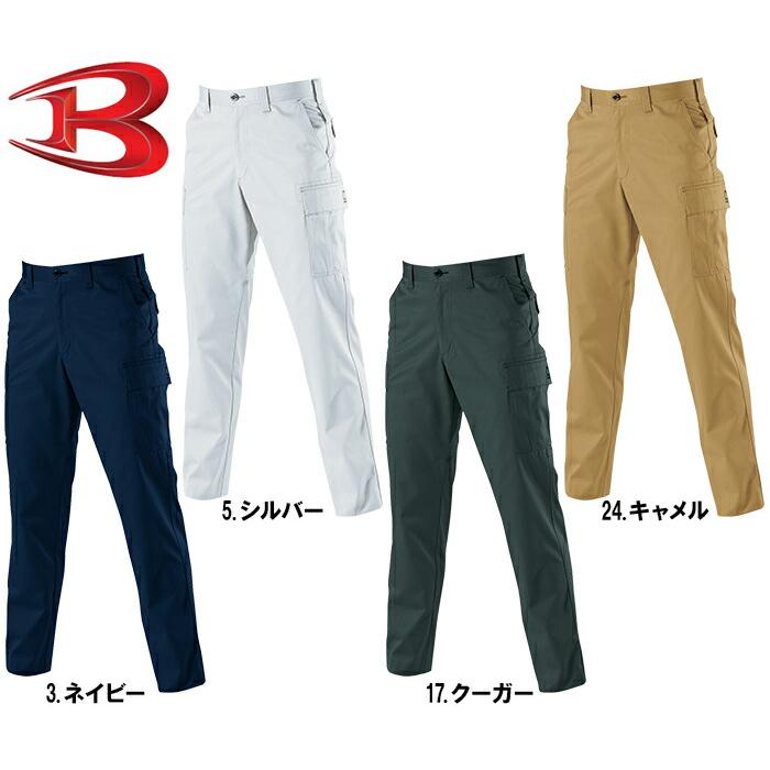作業服 バートル BURTLE カーゴパンツ 6072 70-100cm 秋冬 制電 作業着 メンズ : burtle-6072 : 作業服の渡辺商会・返品交換OK安心 - 通販 ...