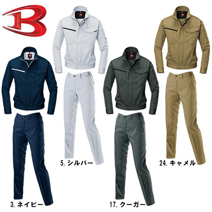 作業服 上下セット バートル BURTLE ジャケット 6081 S-3L ＆ レディースパンツ 6089 春夏 制電 作業着 レディース : 作業服の渡辺商会・返品交換OK安心 - 通販 ...