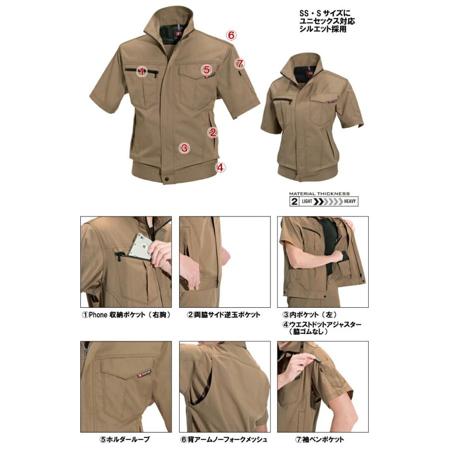 作業服 上下セット バートル BURTLE 半袖ジャケット 6082 S-3L ＆ レディースパンツ 6089 春夏 制電 作業着 レディース : 作業服の渡辺商会・返品交換OK安心 - 通販 ...