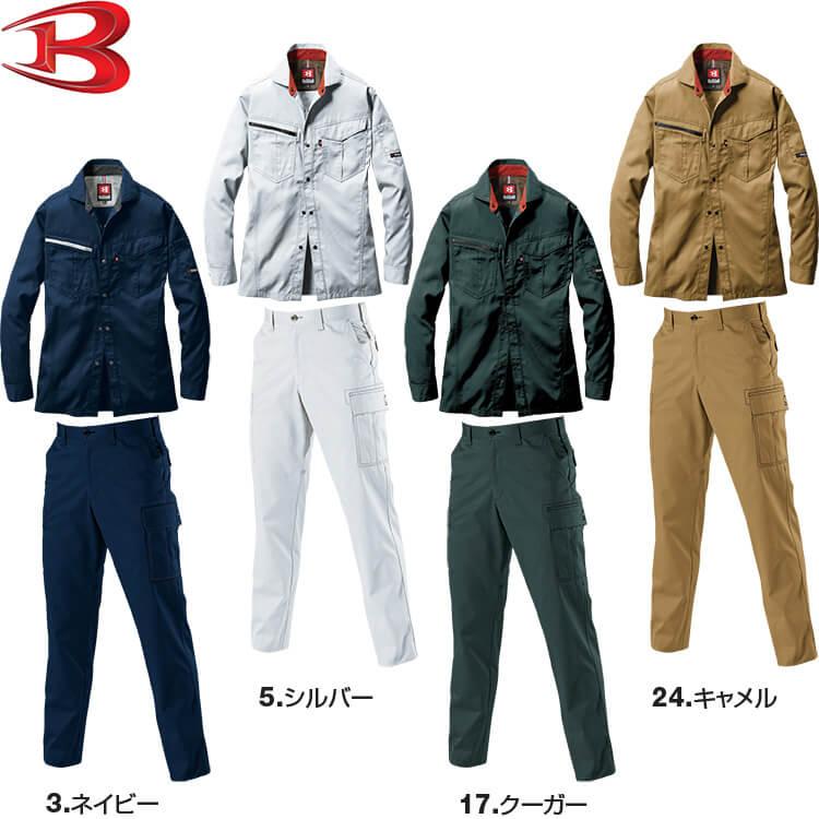作業服 上下セット バートル BURTLE 長袖シャツ 6083 M-3L ＆ カーゴパンツ 6072 82cm-100cm 秋冬 制電 作業着 メンズ 送料無料 : burtle-6083 ...