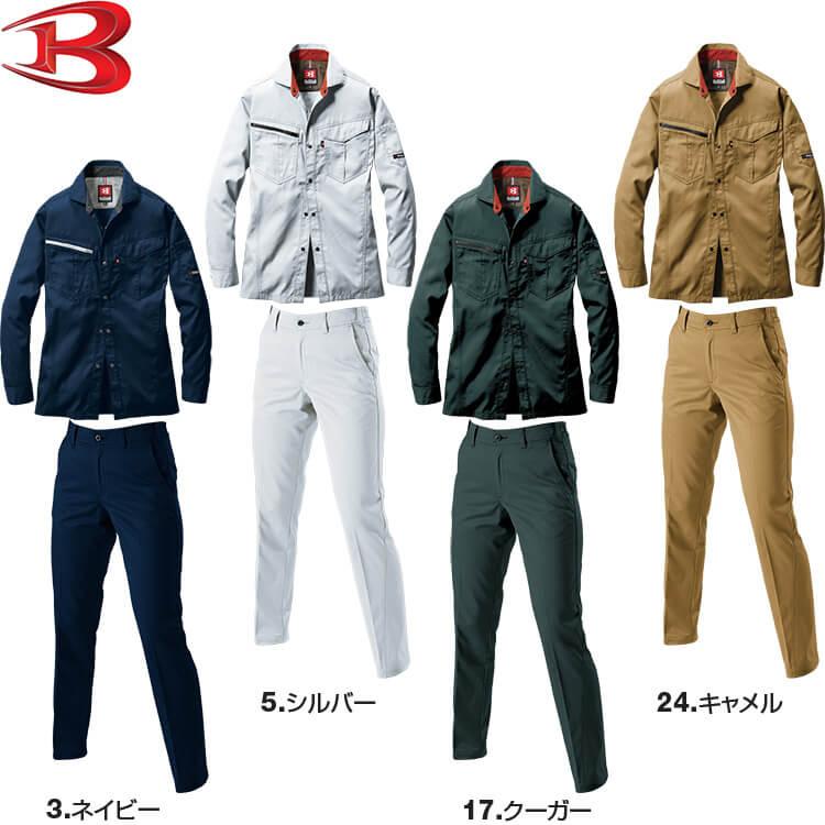 作業服 上下セット バートル BURTLE 長袖シャツ 6083 S-3L ＆ レディース パンツ 6079 秋冬 制電 作業着 送料無料 : 作業服の渡辺商会・返品交換OK安心 - 通販 ...