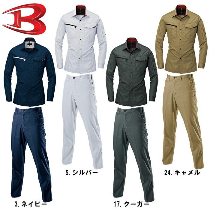 作業服 上下セット バートル BURTLE 長袖シャツ 6083 M-3L ＆ パンツ 6087 82cm-100cm 春夏 制電 作業着 メンズ : 作業服の渡辺商会・返品交換OK安心 ...