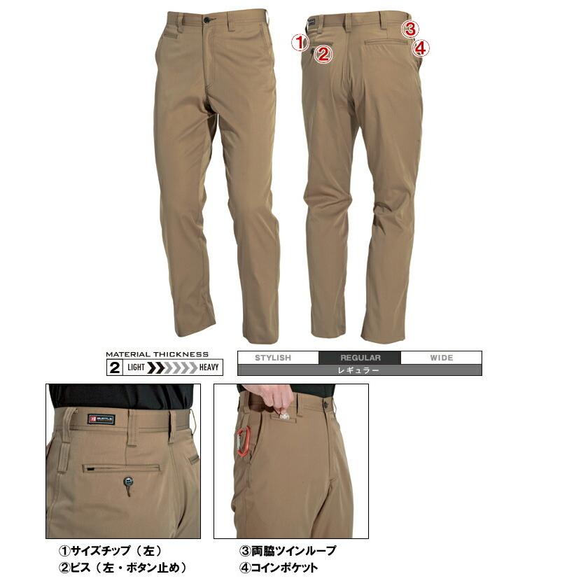 作業服 上下セット バートル BURTLE 長袖シャツ 6083 M-3L ＆ パンツ 6087 82cm-100cm 春夏 制電 作業着 メンズ : 作業服の渡辺商会・返品交換OK安心 ...