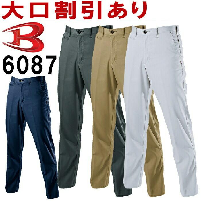 作業服 バートル BURTLE パンツ 6087 70cm-100cm 春夏 制電 作業着 メンズ :burtle-6087:作業服の渡辺商会・返品交換OK安心 - 通販 - Yahoo!ショッピング