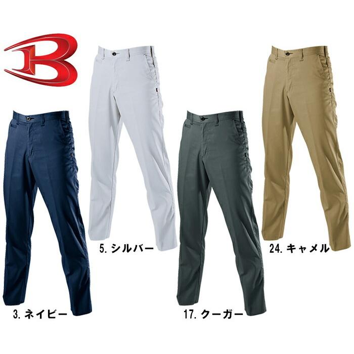 作業服 バートル BURTLE パンツ 6087 120cm-130cm 春夏 制電 作業着 メンズ : 作業服の渡辺商会・返品交換OK安心 - 通販 - Yahoo!ショッピング