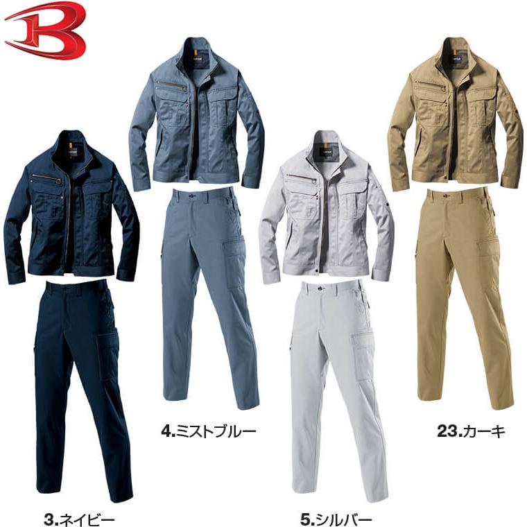 BURTLE 作業服 上下セット バートル ジャケット 6091 M-3L ＆ カーゴパンツ 6092 70cm-82cm 秋冬 制電 作業着 メンズ : 作業服の渡辺商会・返品交換OK安心 ...