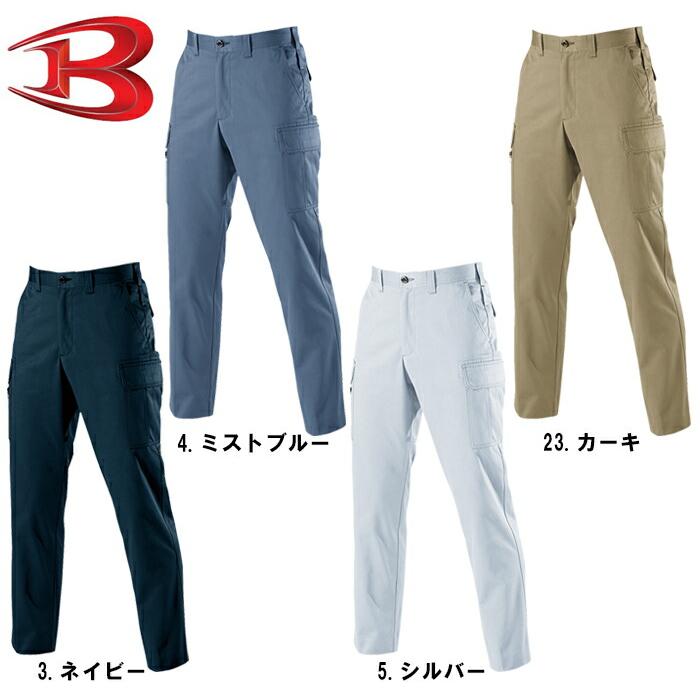 作業服 バートル BURTLE カーゴパンツ 6092 70cm-100cm 秋冬 制電 作業着 メンズ : burtle-6092 : 作業服の渡辺商会・返品交換OK安心 - 通販 ...