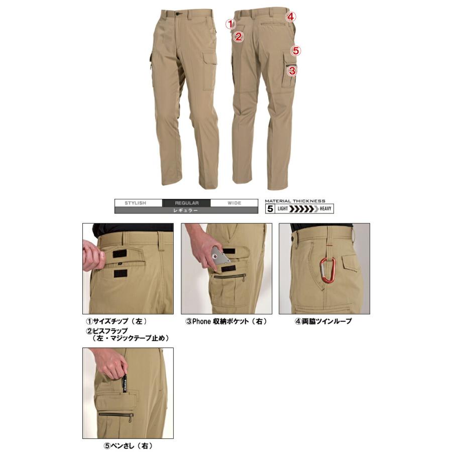 作業服 バートル BURTLE カーゴパンツ 6092 70cm-100cm 秋冬 制電 作業着 メンズ : burtle-6092 : 作業服の渡辺商会・返品交換OK安心 - 通販 ...