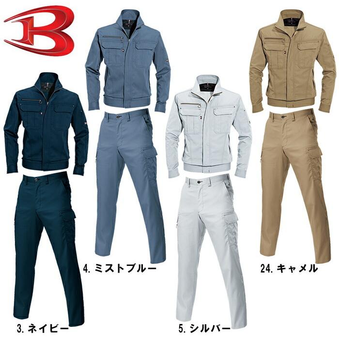 送料無料 上下セット バートル（BURTLE） ジャケット6101(SS・S)＆カーゴパンツ6106(W70〜79cm) セット（上下同色） 春夏用作業服 作業着 作業ズボン 取寄 ...