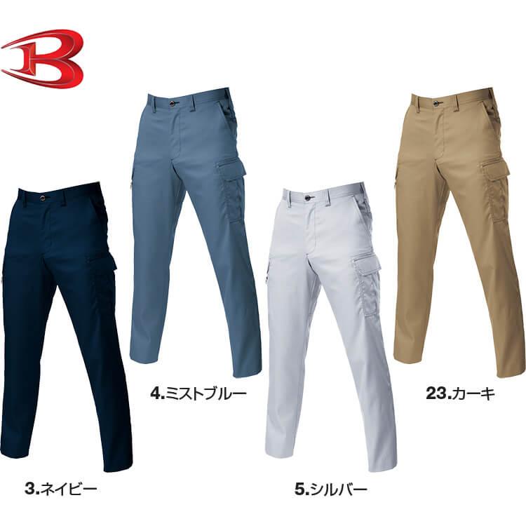 作業服 バートル BURTLE カーゴパンツ 6106 70cm-100cm 春夏 制電 作業着 ユニセックス メンズ レディース : 作業服の渡辺商会・返品交換OK安心 - 通販 ...