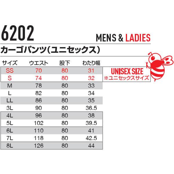 BURTLE 作業服 上下セット バートル ジャケット 6201 M-3L ＆ カーゴパンツ 6202 SS-3L 秋冬 ストレッチ 制電 作業着 ユニセックス メンズ レディース : 作業服 ...