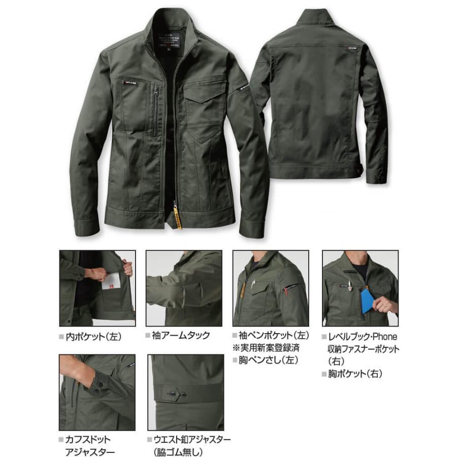 作業服 上下セット バートル BURTLE ジャケット 6201 M-3L ＆ パンツ 6203 SS-3L 秋冬 ストレッチ 制電 作業着 ユニセックス メンズ レディース :burtle ...
