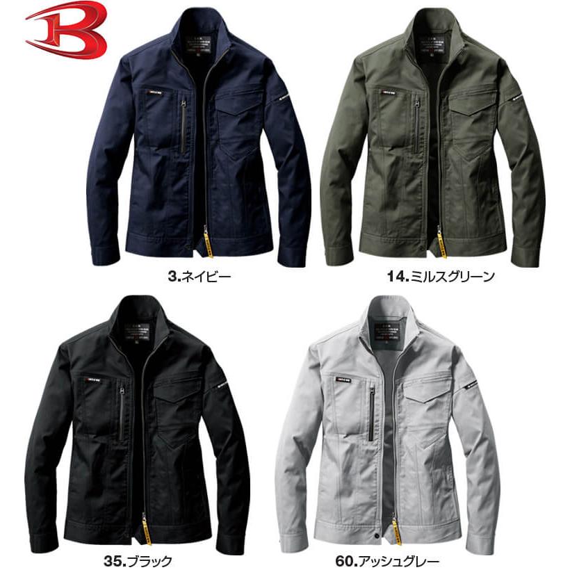 作業服 バートル BURTLE ジャケット 6201 S-3L 秋冬 ストレッチ 制電 作業着 ユニセックス メンズ レディース : burtle-6201 : 作業服の渡辺商会・返品交換OK ...