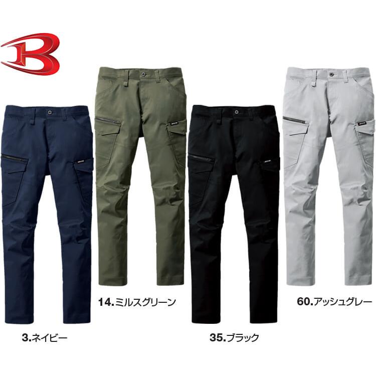 BURTLE 作業服 バートル カーゴパンツ 6202 SS-3L 秋冬 ストレッチ 制電 作業着 ユニセックス メンズ レディース : 作業服の渡辺商会・返品交換OK安心 - 通販 ...