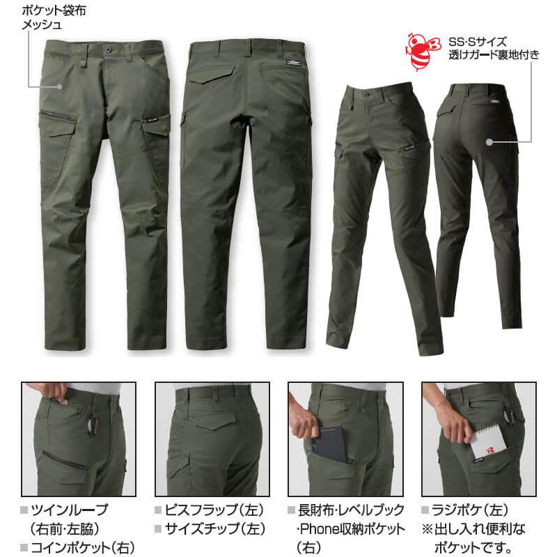 BURTLE 作業服 上下セット バートル ジャケット 6211 S-3L ＆ カーゴパンツ 6212 SS-3L 春夏 ストレッチ 制電 作業着 ユニセックス メンズ レディース : 作業服 ...