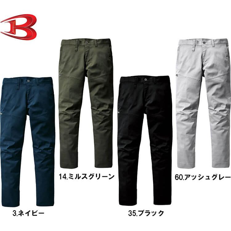 BURTLE 作業服 バートル パンツ 6213 SS-3L 春夏 ストレッチ 制電 作業着 ユニセックス メンズ レディース : 作業服の渡辺商会・返品交換OK安心 - 通販 - Yahoo ...