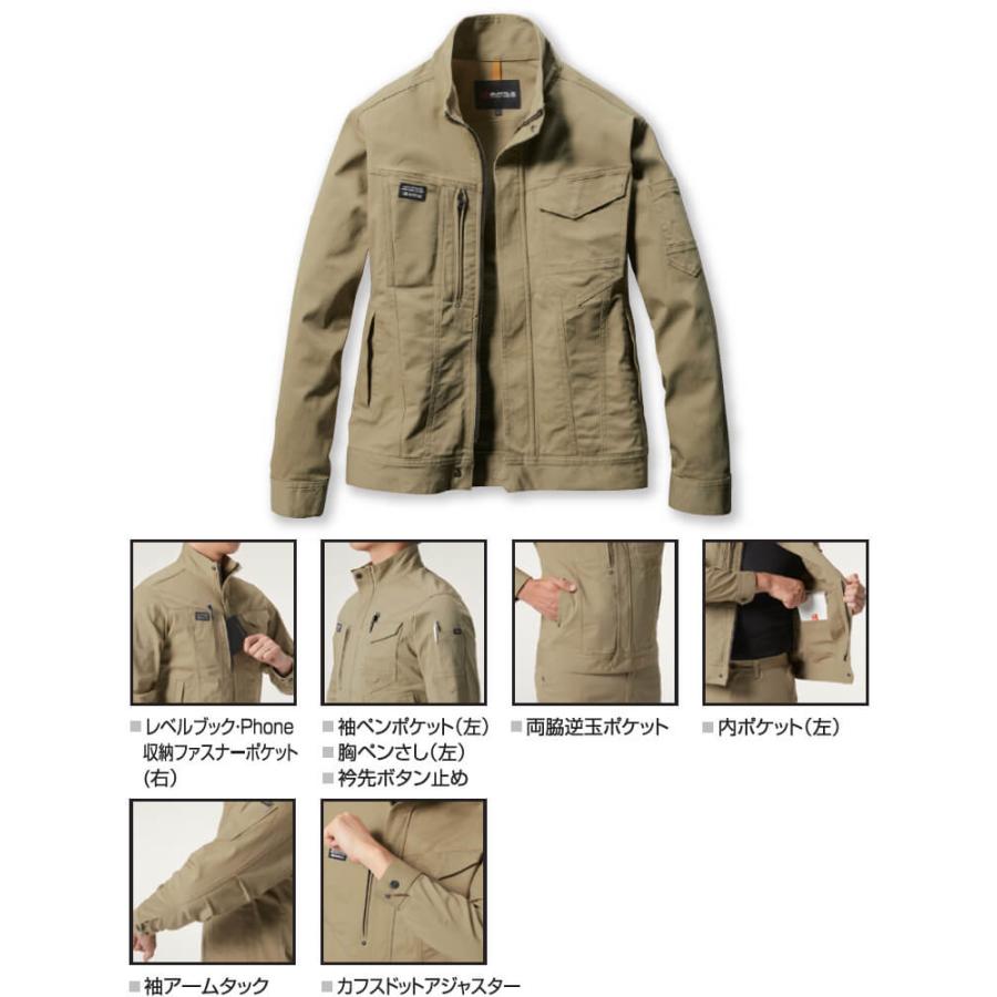 BURTLE 作業服 上下セット バートル ジャケット 681 5L ＆ パンツ 683 4L-5L 通年 ストレッチ 作業着 ユニセックス メンズ レディース : 作業服の渡辺商会・返品交換 ...