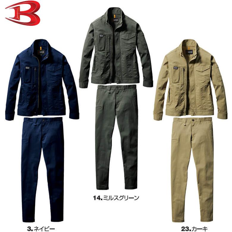 BURTLE 作業服 上下セット バートル ジャケット 681 S-3L ＆ パンツ 683 SS-3L 通年 ストレッチ 作業着 ユニセックス メンズ レディース : 作業服の渡辺商会・返品 ...
