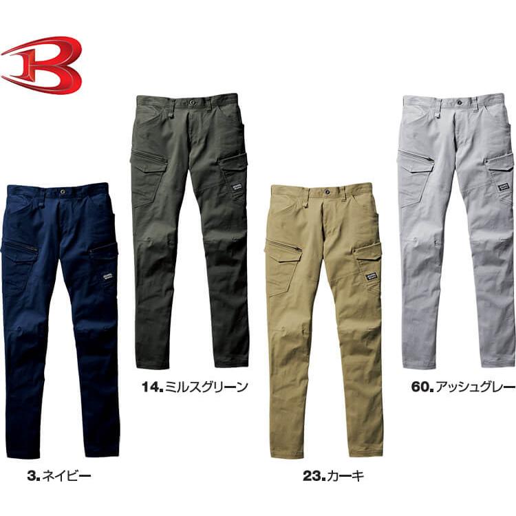 作業服 バートル BURTLE カーゴパンツ 682 SS-3L 通年 ストレッチ 作業着 ユニセックス メンズ レディース : burtle-682 : 作業服の渡辺商会・返品交換OK安心 ...