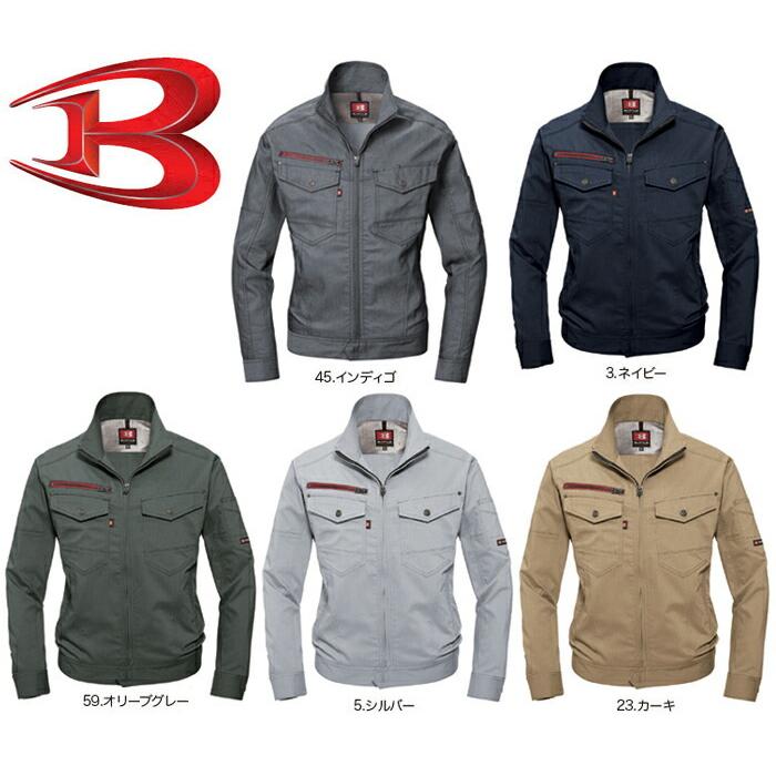 作業服 バートル BURTLE ジャケット 7041 SS-3L 春夏 ストレッチ 作業着 ユニセックス メンズ レディース : 作業服の渡辺商会・返品交換OK安心 - 通販 - Yahoo ...