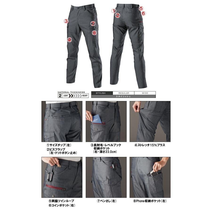 作業服 バートル BURTLE カーゴパンツ 7042 S-3L 春夏 ストレッチ 作業着 メンズ : 作業服の渡辺商会・返品交換OK安心 - 通販 - Yahoo!ショッピング