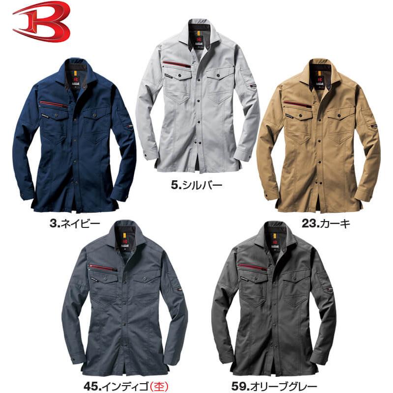 作業服 バートル BURTLE 長袖シャツ 7045 4L 通年 ストレッチ 作業着 ユニセックス メンズ レディース : 作業服の渡辺商会・返品交換OK安心 - 通販 - Yahoo!ショッピング