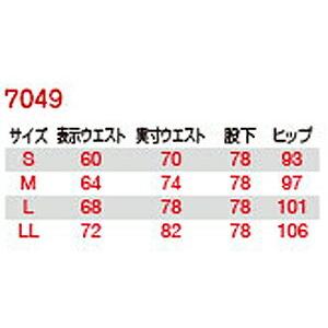 送料無料 上下セット バートル（BURTLE） 長袖シャツ（ユニセックス） 7045(M〜3L)＆レディースカーゴ 7049(S〜LL) セット（上下同色） 春夏用作業服 作業着 ...
