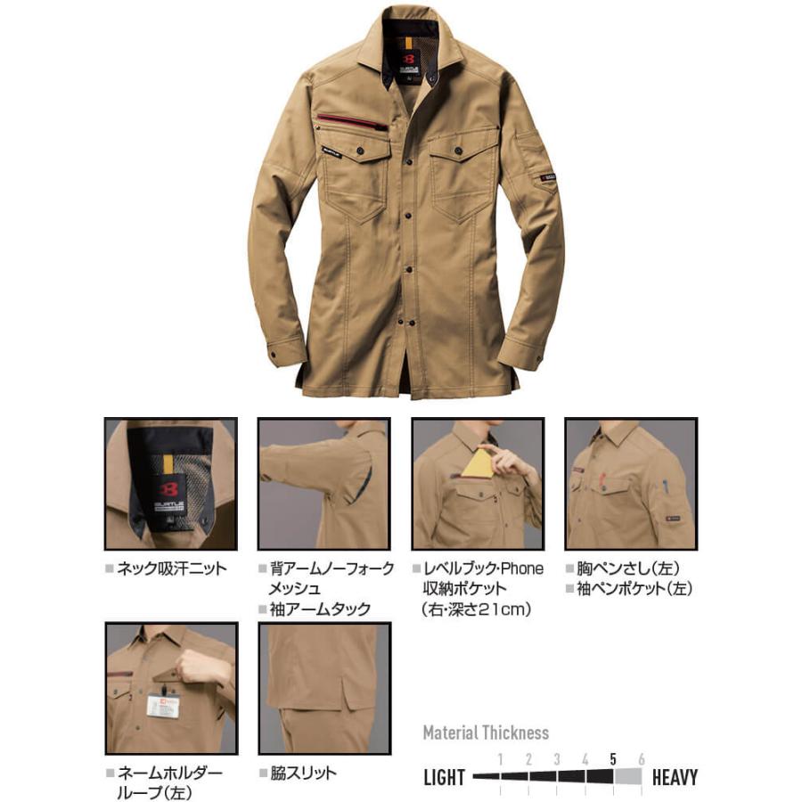 作業服 バートル BURTLE 長袖シャツ 7045 SS-3L 通年 ストレッチ 作業着 ユニセックス メンズ レディース : 作業服の渡辺商会・返品交換OK安心 - 通販 - Yahoo ...