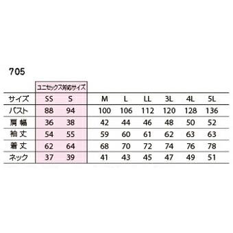 作業服 バートル BURTLE 長袖シャツ 705 5L 通年 ストレッチ 制電 作業着 ユニセックス メンズ レディース : 作業服の渡辺商会・返品交換OK安心 - 通販 - Yahoo ...