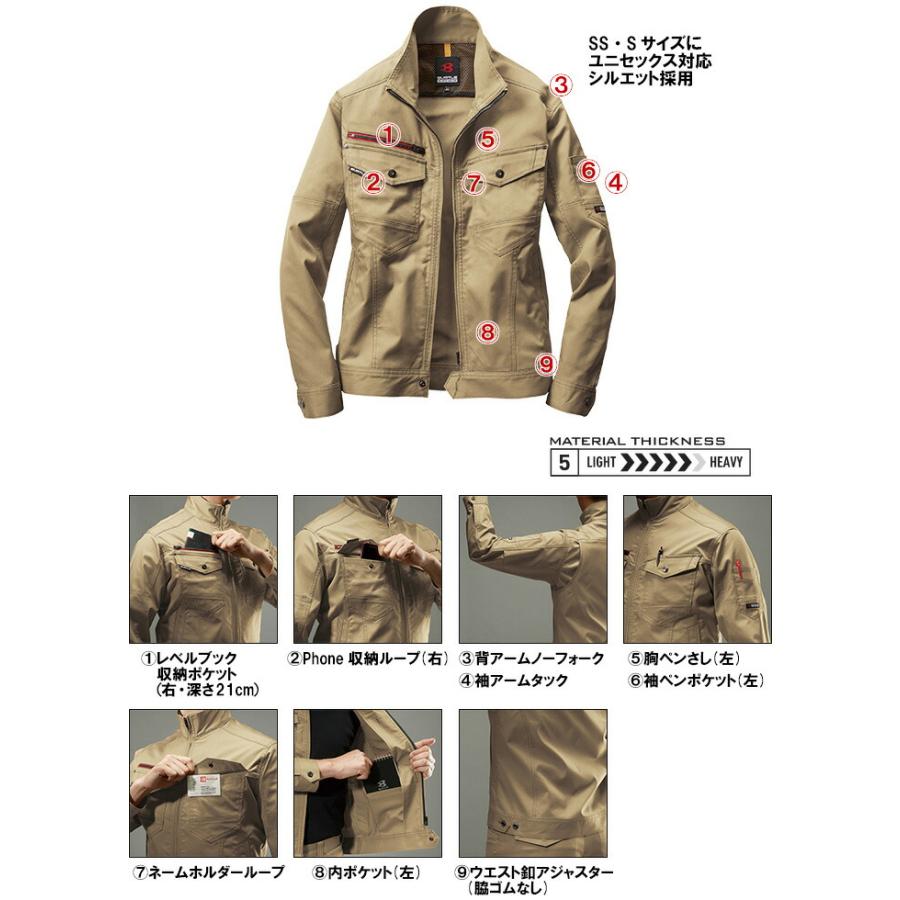 作業服 上下セット バートル BURTLE ジャケット 7051 M-3L ＆ ユニセックスパンツ 7053 SS-3L 秋冬 ストレッチ 作業着 ユニセックス メンズ レディース : 作業服 ...