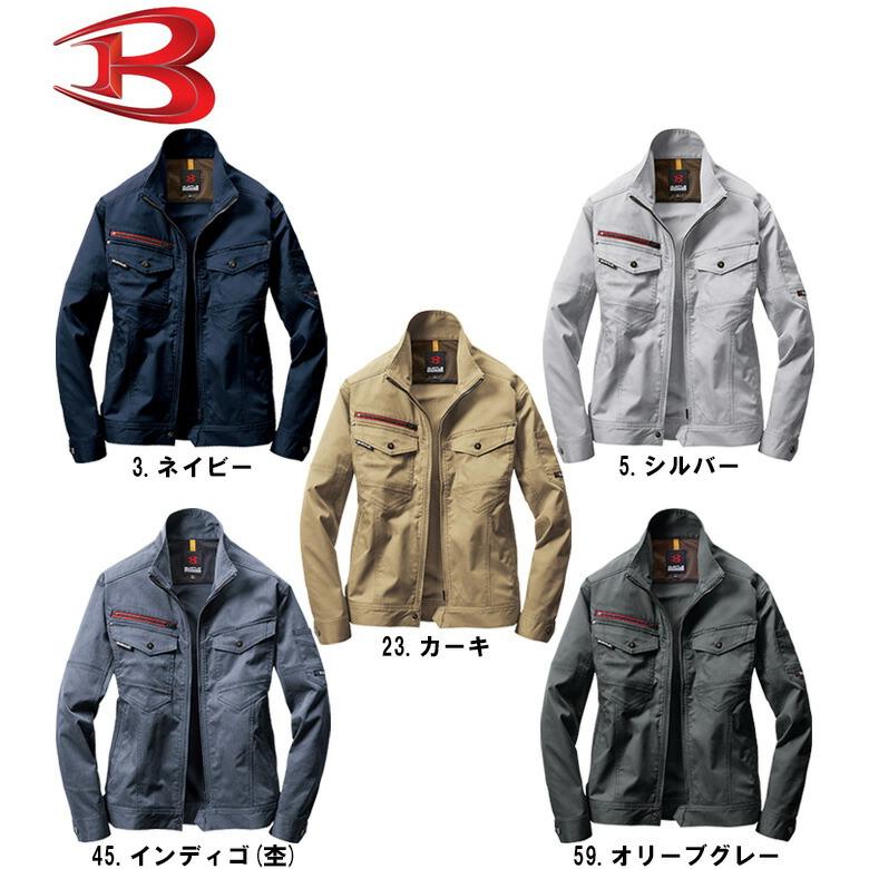 作業服 バートル BURTLE ジャケット7051 SS-3L 秋冬 ストレッチ 作業着 ユニセックス メンズ レディース : 作業服の渡辺商会・返品交換OK安心 - 通販 - Yahoo ...
