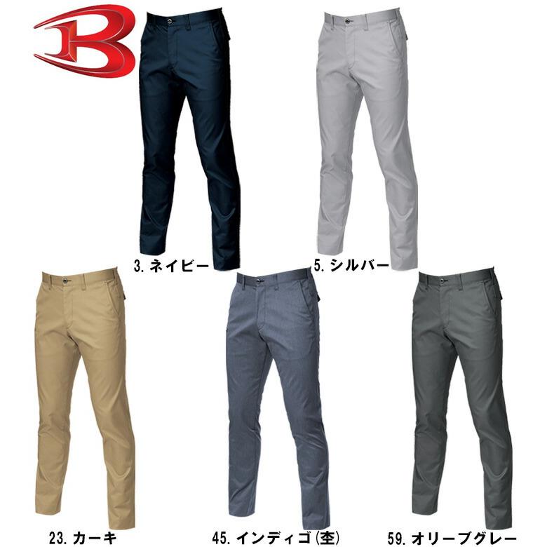 作業服 バートル BURTLE ユニセックスパンツ7053 5L 秋冬 ストレッチ 作業着 ユニセックス メンズ レディース : 作業服の渡辺商会・返品交換OK安心 - 通販 - Yahoo ...