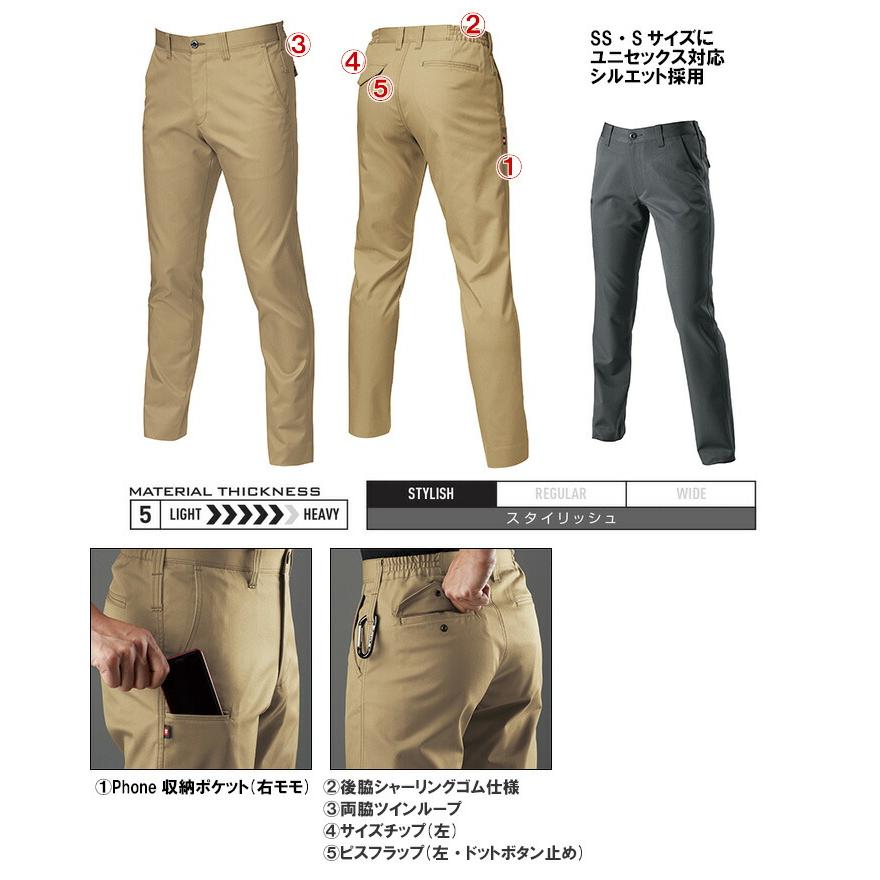 作業服 バートル BURTLE ユニセックスパンツ7053 SS-3L 秋冬 ストレッチ 作業着 ユニセックス メンズ レディース : 作業服の渡辺商会・返品交換OK安心 - 通販 ...