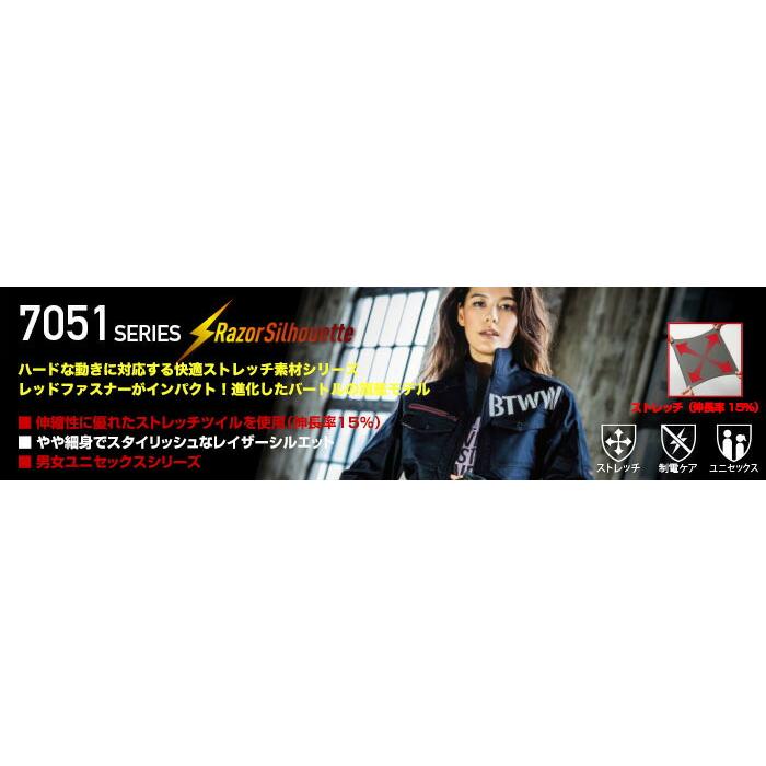 作業服 バートル BURTLE レディースカーゴパンツ 7059 S-LL 秋冬 ストレッチ 作業着 レディース : 作業服の渡辺商会・返品交換OK安心 - 通販 - Yahoo!ショッピング