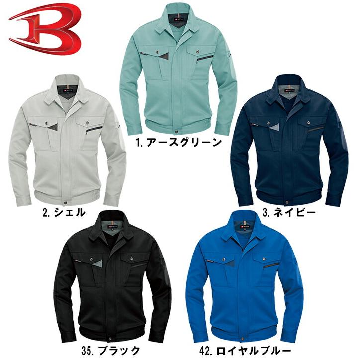 作業服 バートル BURTLE 長袖ブルゾン 7061 S-3L 春夏 制電 吸汗速乾 作業着 メンズ : 作業服の渡辺商会・返品交換OK安心 - 通販 - Yahoo!ショッピング