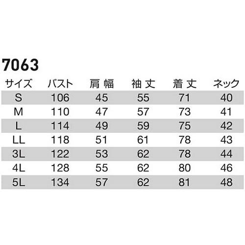 作業服 上下セット バートル BURTLE 長袖シャツ 7063 M-3L ＆ ツータックパンツ 7073 70-82cm 秋冬 ストレッチ 作業着 メンズ :burtle-7063-7073 ...