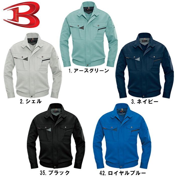 BURTLE 作業服 バートル ブルゾン 7071 5L 秋冬 ストレッチ 作業着 メンズ : 作業服の渡辺商会・返品交換OK安心 - 通販 - Yahoo!ショッピング