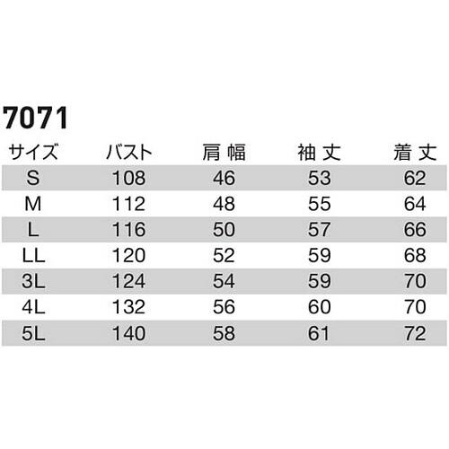 作業服 上下セット バートル BURTLE ブルゾン 7071 M-3L ＆ ツータックカーゴパンツ 7072 85-100cm 秋冬 ストレッチ 作業着 メンズ : burtle-7071 ...