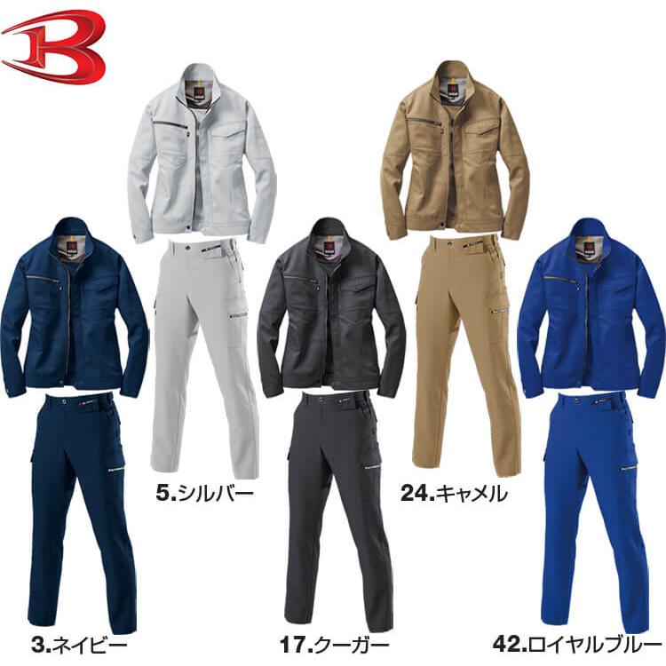 作業服 上下セット バートル BURTLE 7081ジャケット 5L＆ 7082 カーゴパンツ 120cm-130cm 秋冬 ストレッチ 制電 ユニセックス メンズ レディース : 作業服の ...