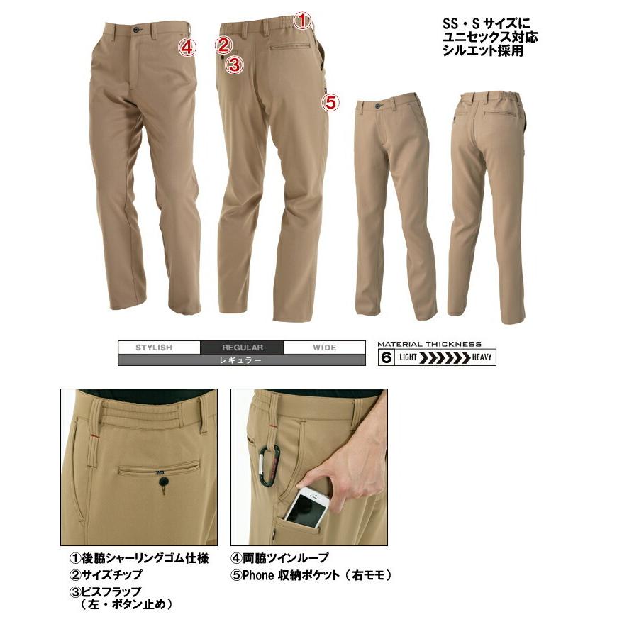 作業服 バートル BURTLE ユニセックスパンツ 7083 5L 秋冬 ストレッチ 制電 ユニセックス メンズ レディース :burtle-7083-5l:作業服の渡辺商会・返品交換OK安心 ...