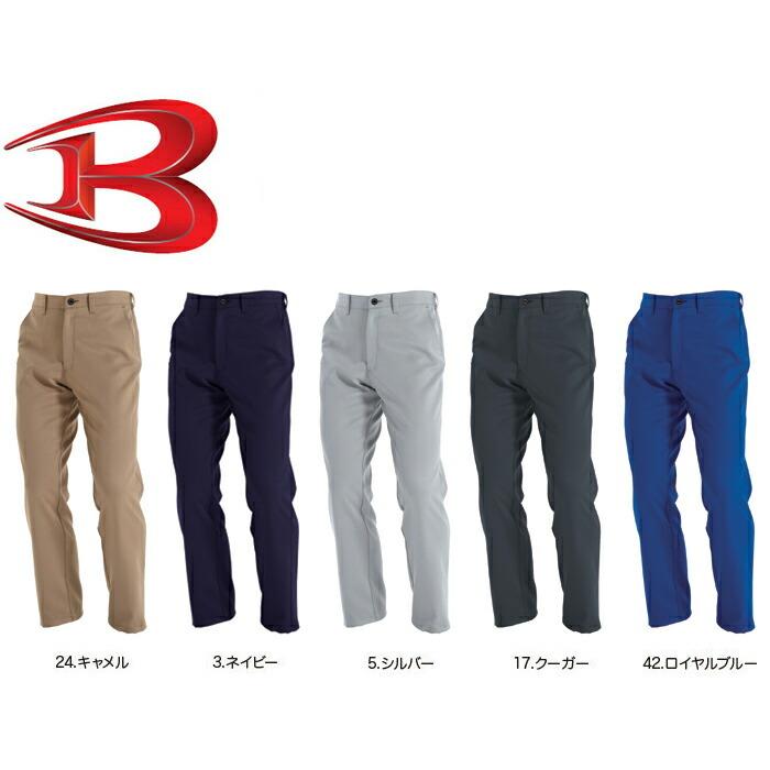 作業服 バートル BURTLE ユニセックスパンツ 7083 SS-3L 秋冬 ストレッチ 制電 ユニセックス メンズ レディース :burtle-7083:作業服の渡辺商会・返品交換OK安心 ...