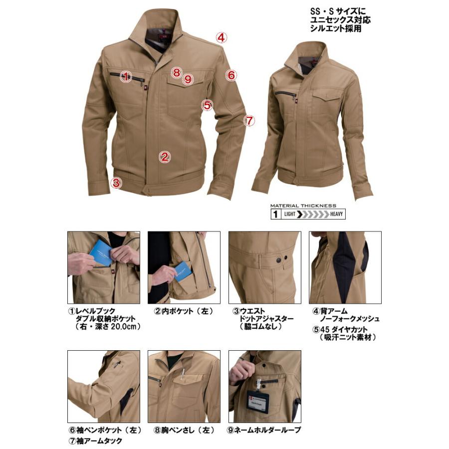 作業服 上下セット バートル BURTLE ジャケット 7091 M-3L ＆ レディースカーゴパンツ 7099 S-3L 春夏 ストレッチ 制電 作業着 レディース : 作業服の渡辺商会 ...