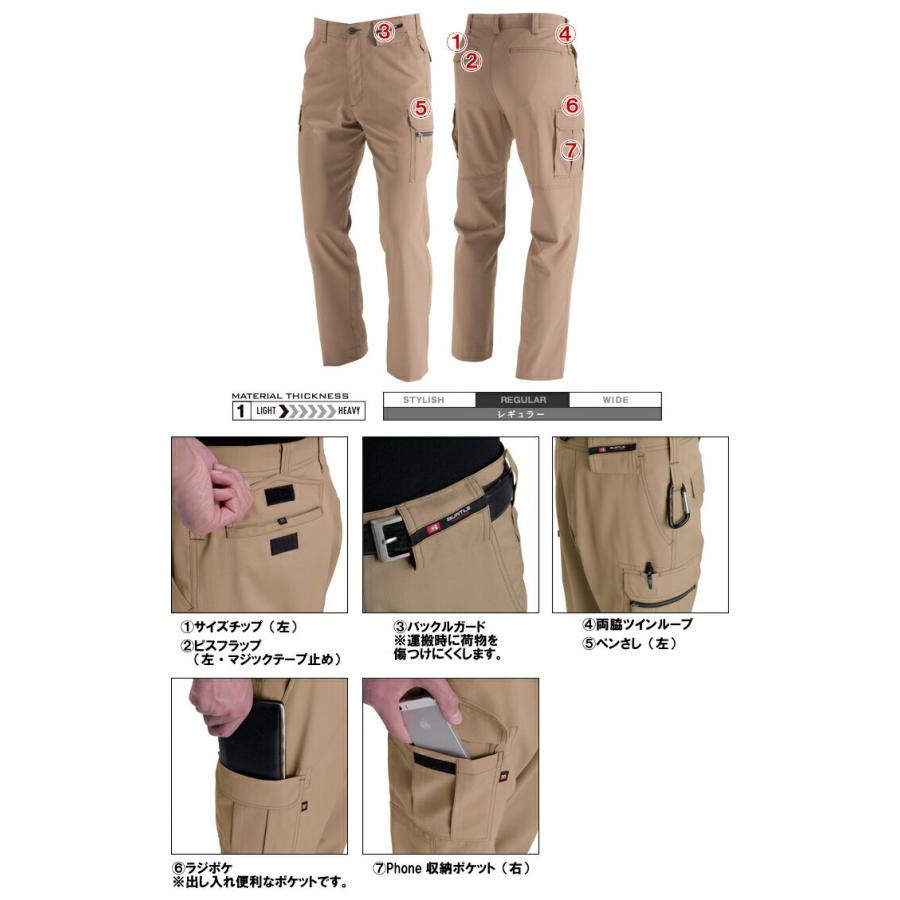 作業服 上下セット バートル BURTLE 半袖ジャケット 7092 L-3L ＆ カーゴパンツ 7096 82cm-100cm 春夏 ストレッチ 制電 作業着 メンズ :burtle ...