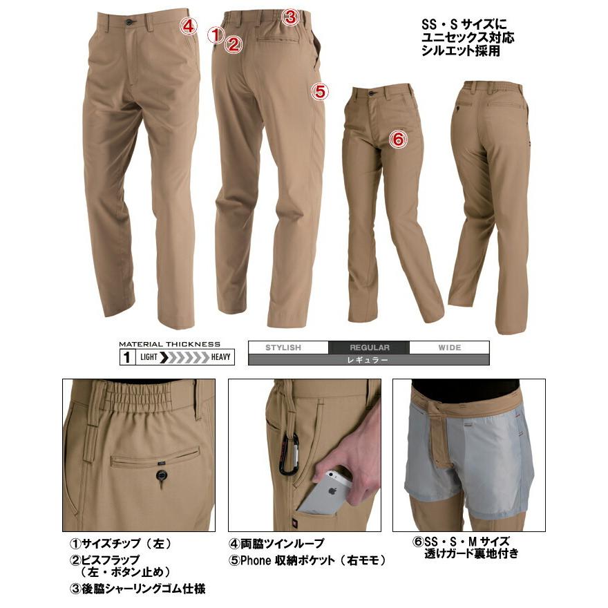 送料無料 上下セット バートル（BURTLE） 長袖シャツ 7093(M〜3L)＆ユニセックスパンツ 7097(S〜3L)セット (上下同色） 春夏用作業服 作業着 ズボン 取寄 ...