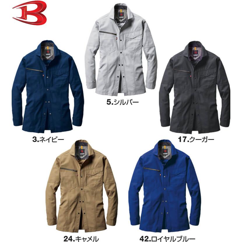 作業服 バートル BURTLE 長袖シャツ 7093 SS-3L 春夏 ストレッチ 制電 ユニセックス メンズ レディース :burtle-7093:作業服の渡辺商会・返品交換OK安心 ...