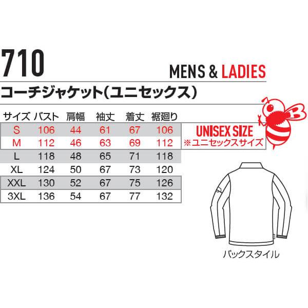 作業服 バートル BURTLE コーチジャケット 710 XXL 通年 撥水 防風 作業着 ユニセックス メンズ レディース : burtle-710-xxl : 作業服の渡辺商会・返品交換 ...