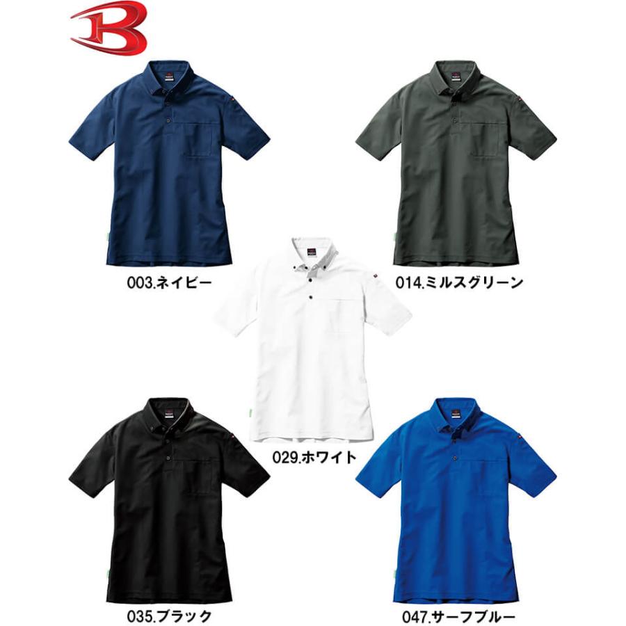 BURTLE 作業服 バートル 半袖BDシャツ 717 S-3L 通年 制電 リサイクル 作業着 ユニセックス メンズ レディース : 作業服の渡辺商会・返品交換OK安心 - 通販 ...