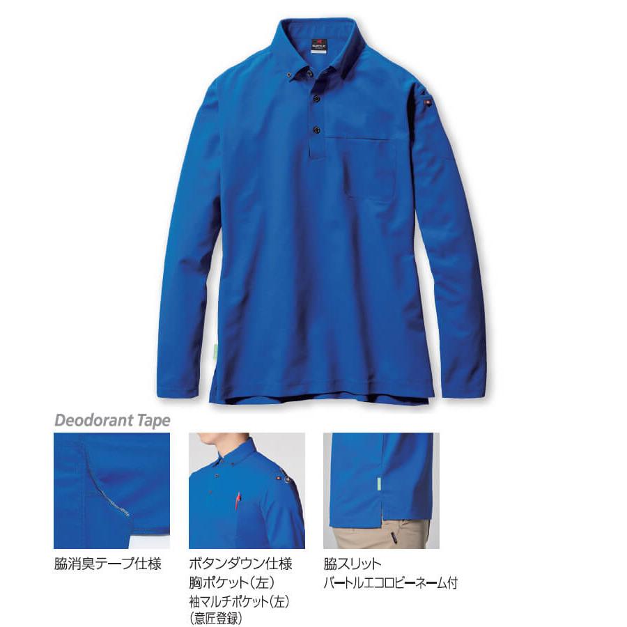 BURTLE 作業服 バートル 半袖BDシャツ 717 S-3L 通年 制電 リサイクル 作業着 ユニセックス メンズ レディース : 作業服の渡辺商会・返品交換OK安心 - 通販 ...