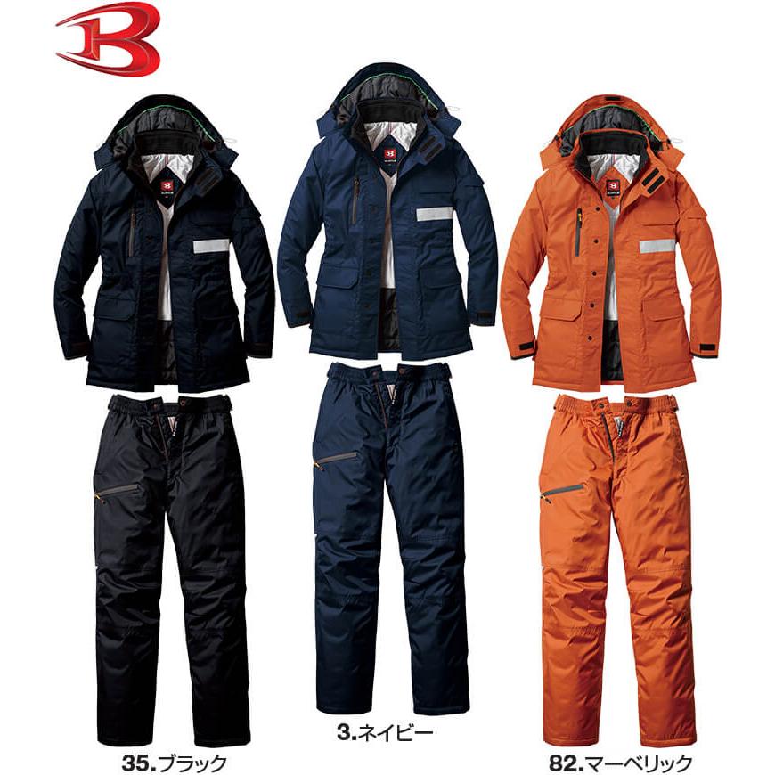 作業服 上下セット バートル BURTLE 防寒コート7211 3L ＆ 防寒パンツ 7212 防寒 制電 撥水 作業着 ユニセックス メンズ レディース : 作業服の渡辺商会・返品交換OK ...