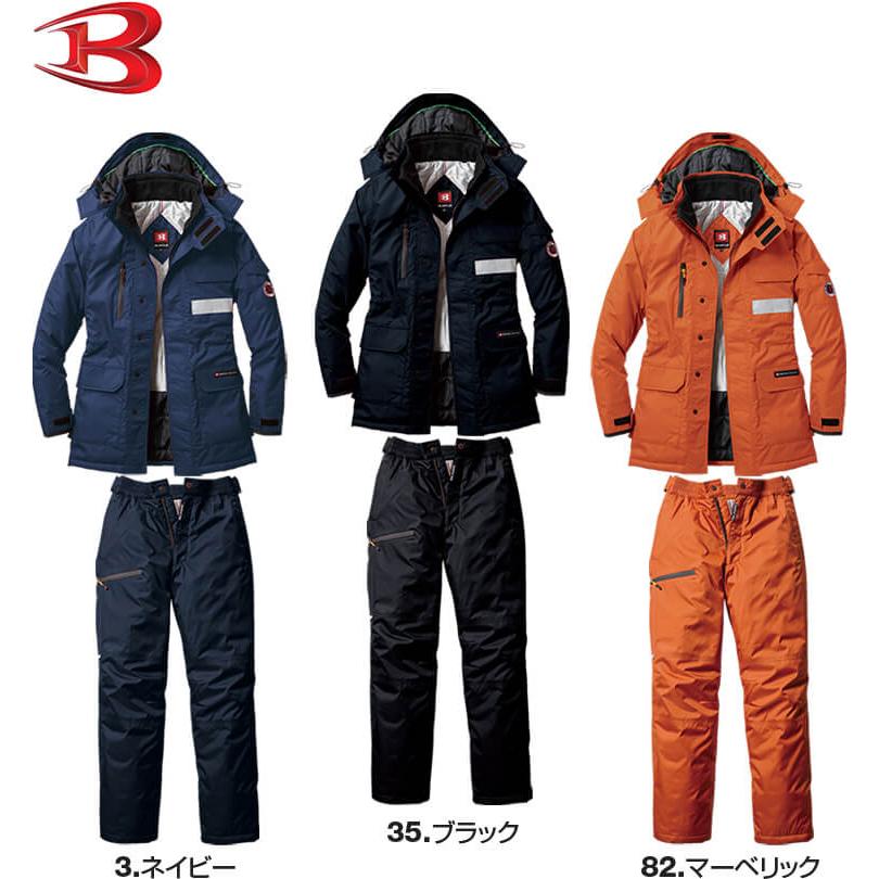 作業服 上下セット バートル BURTLE 防寒コート7211 SS-LL ＆ 防寒パンツ 7212 S-LL 防寒 制電 撥水 作業着 ユニセックス メンズ レディース : burtle ...